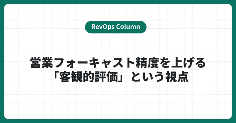Marketo（マルケト）のAPI一覧を徹底解説 業務に活用して効率化